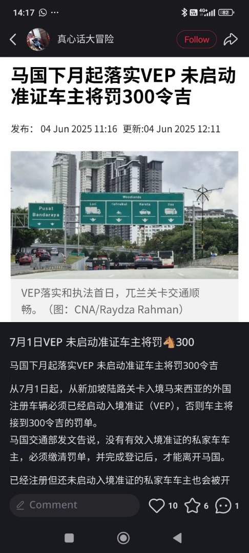 VEP Application with Direct Contact , Announcements on Carousell