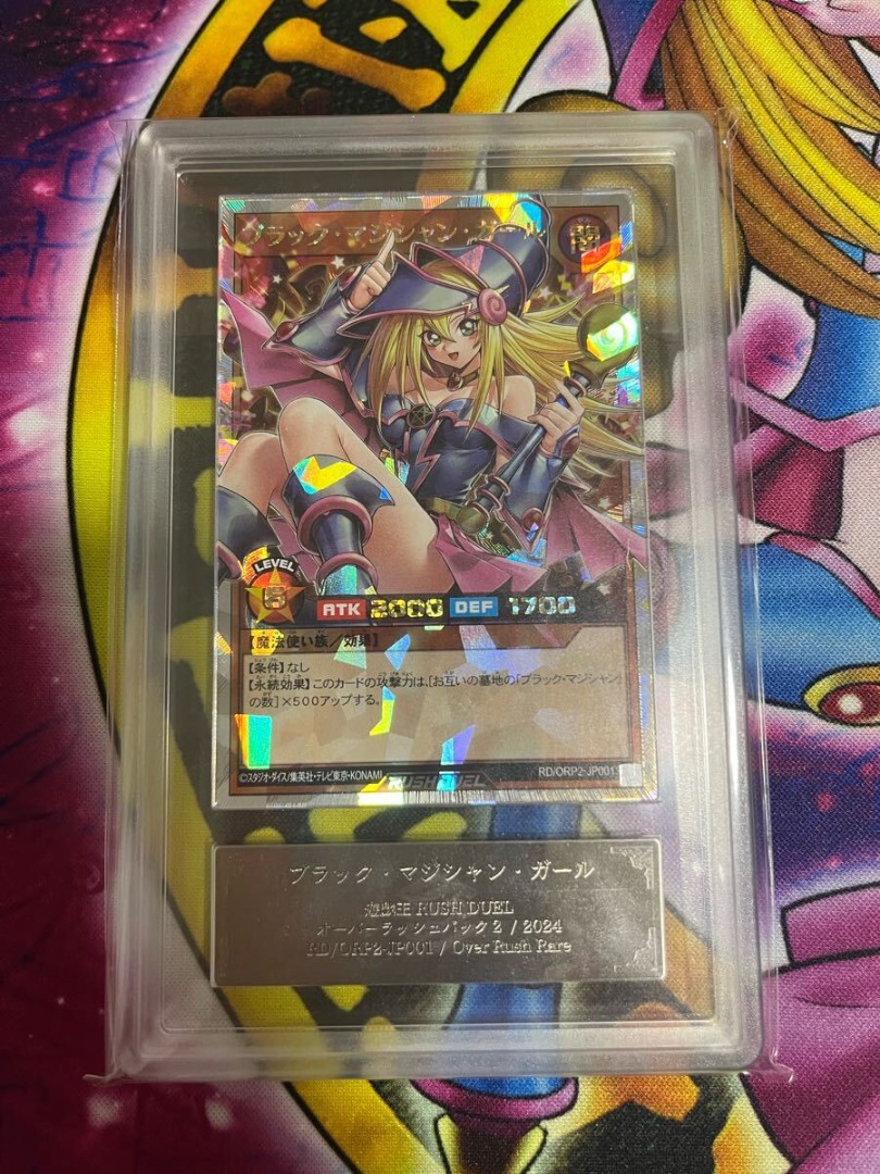 ARS10 Yu-Gi-Oh! Black Magician Girl Overrush Rare ORR Obara Certificate included PSA10, Hobbies ...
