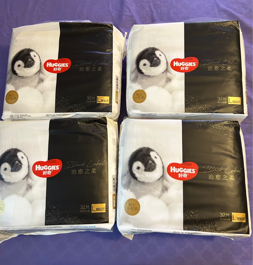 Brand new 128 pcs Huggies Black Label Little Penguin Tape L, Babies ...