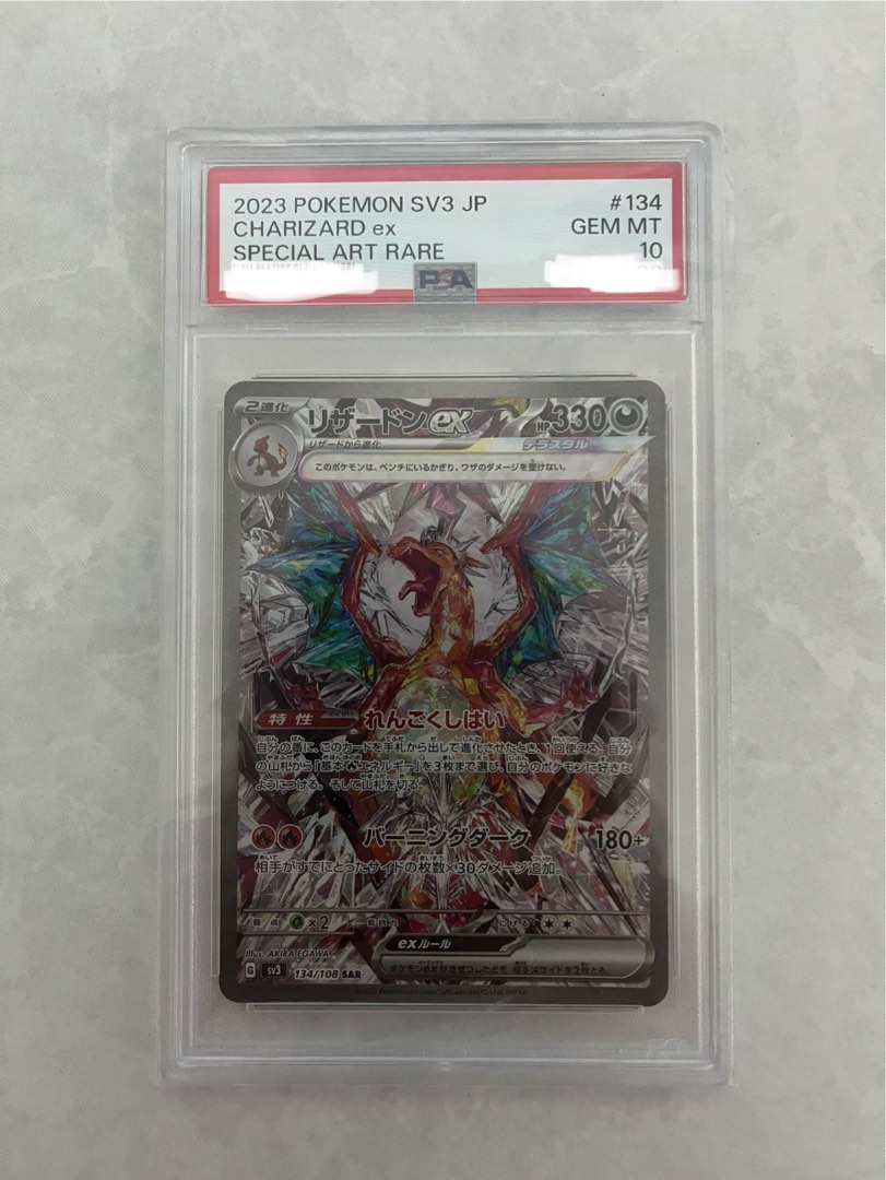 Charizard EX SAR psa 10 Ruler of the black flame, Hobbies & Toys, Toys & Games on Carousell