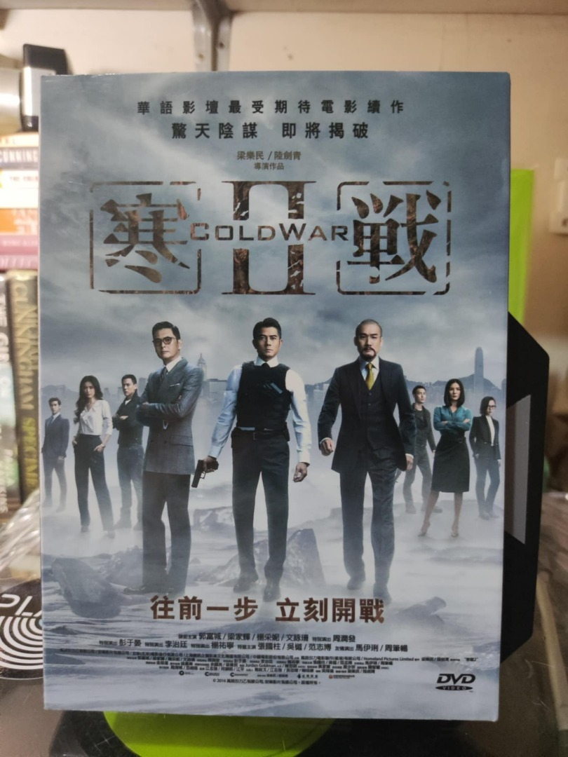 Cold War 2 (2016) DVD R3, Hobbies & Toys, Music & Media, CDs & DVDs on ...
