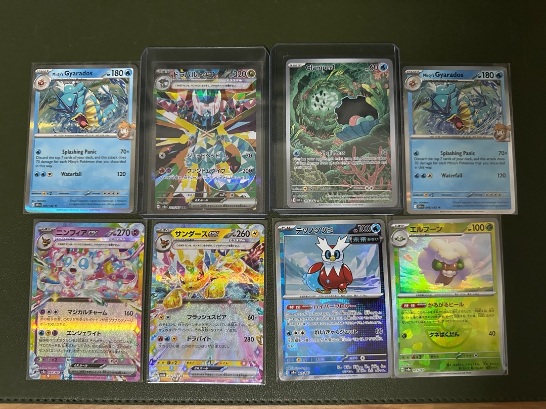 Dragapult Ex FA & Clamperl FA, Hobbies & Toys, Toys & Games on Carousell