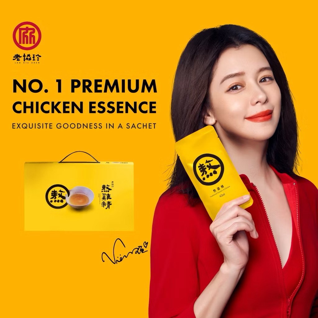 Lao Xie Zhen Chicken Essence 60 individual packets, Food & Drinks, Gift Baskets & Hampers on ...