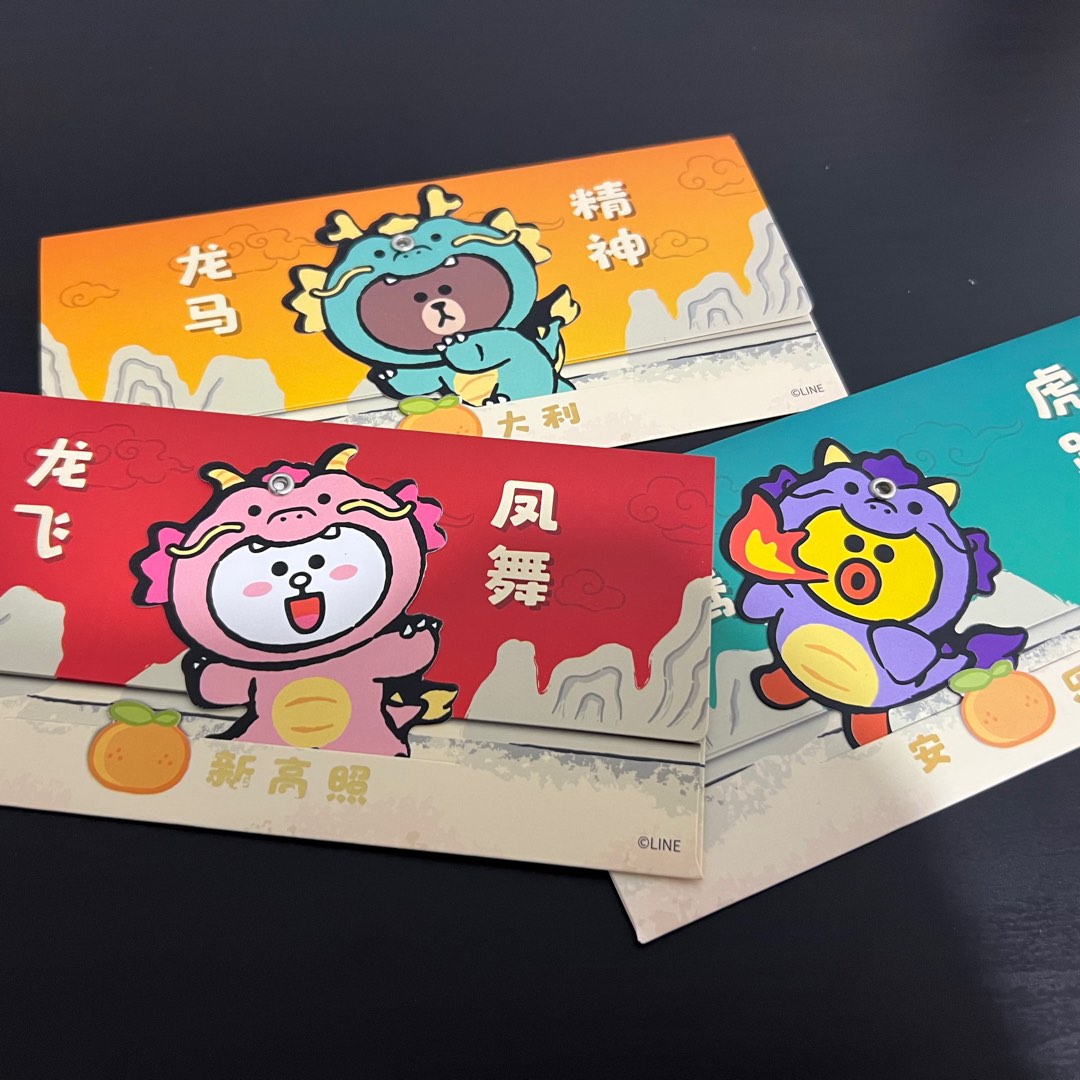 Line Friends Moving Red Packet, Hobbies & Toys, Collectibles & Memorabilia, Fan Merchandise on ...