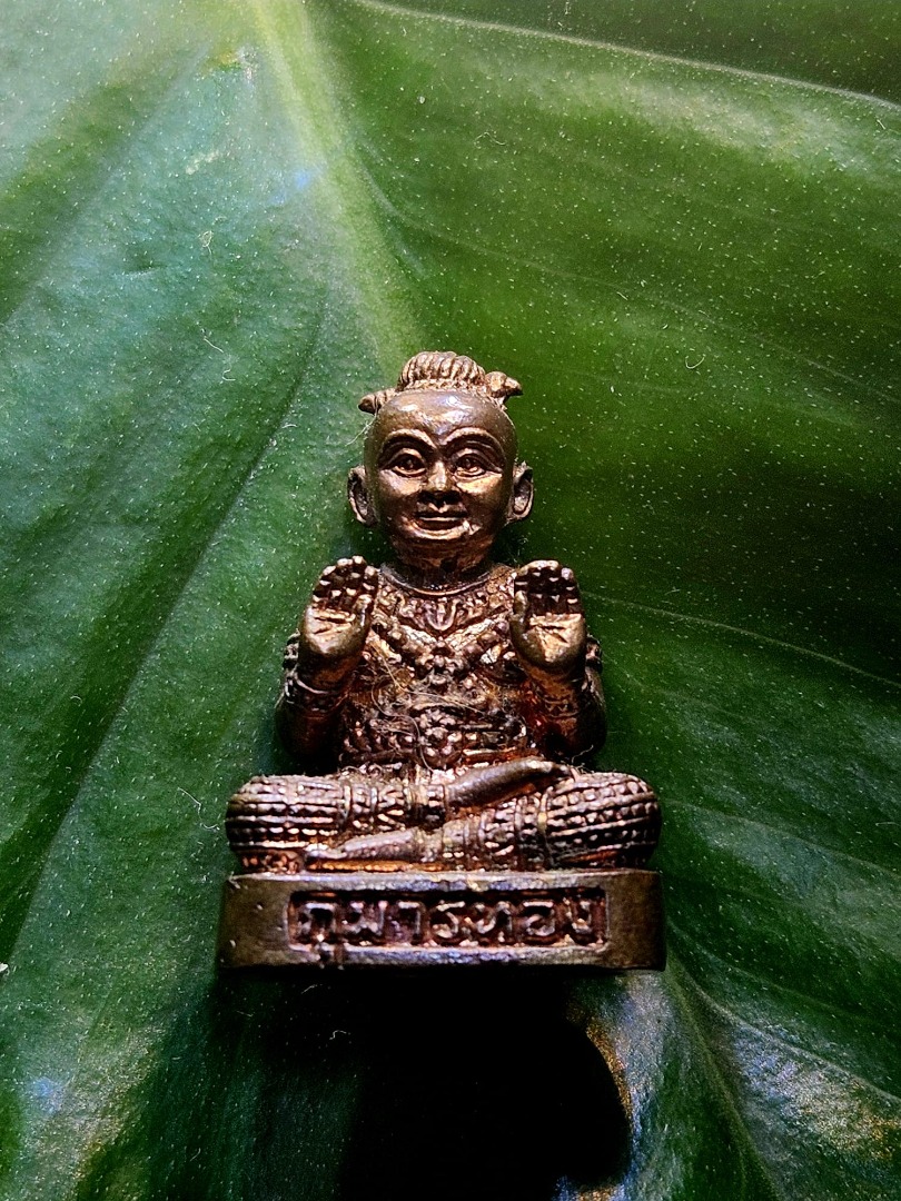 LP TIM Wat Phra Khao EARLY BATCH Kuman, Hobbies & Toys, Memorabilia ...