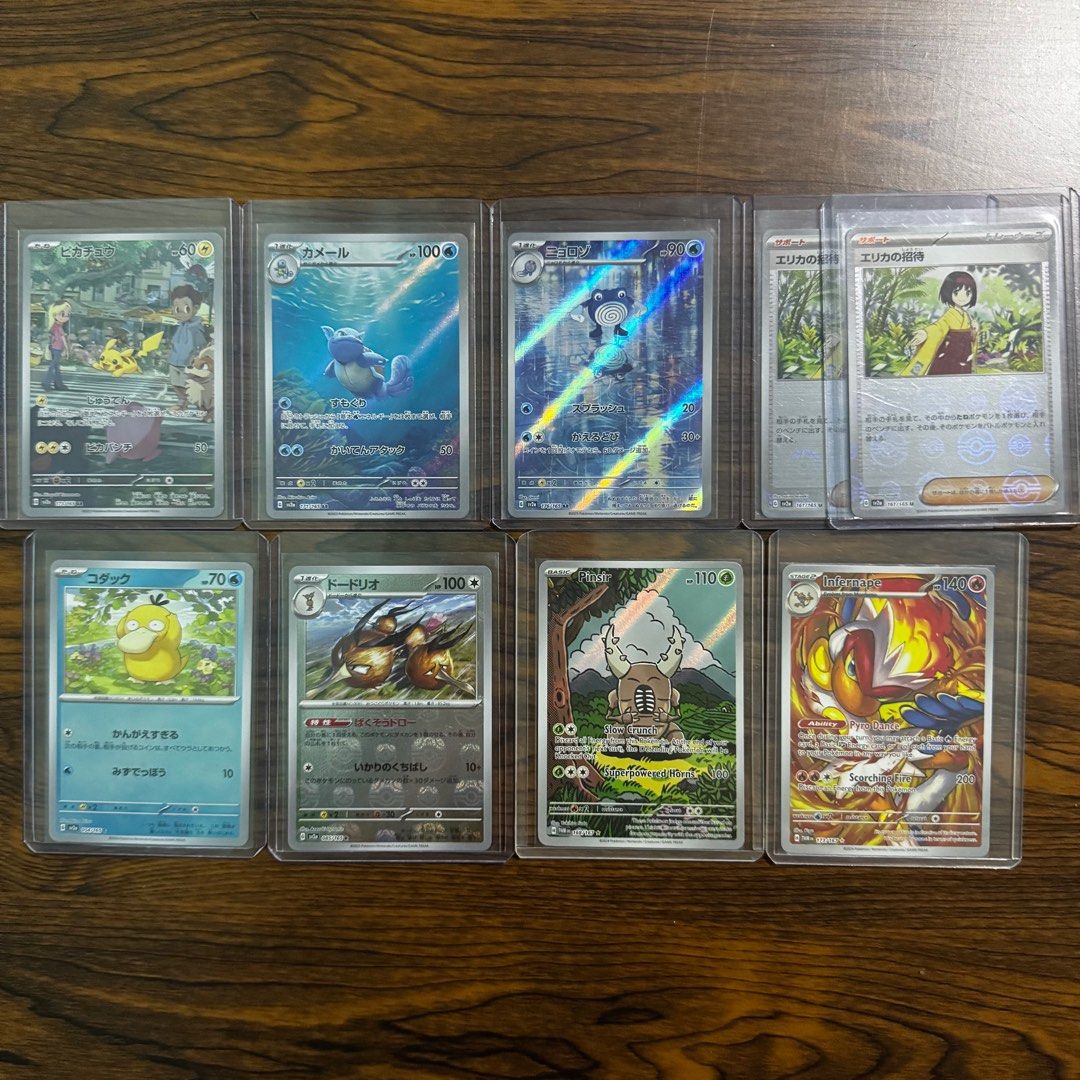 Pokemon 151 card Pikachu AR Psyduck Masterball Dodrio Japanese squirtle ...