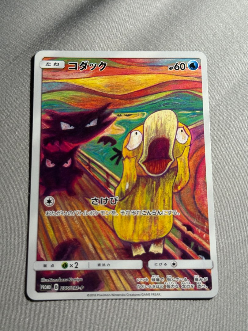 Pokemon Card Munch The Scream Psyduck 286/SM-P PROMO Japanese, Hobbies ...