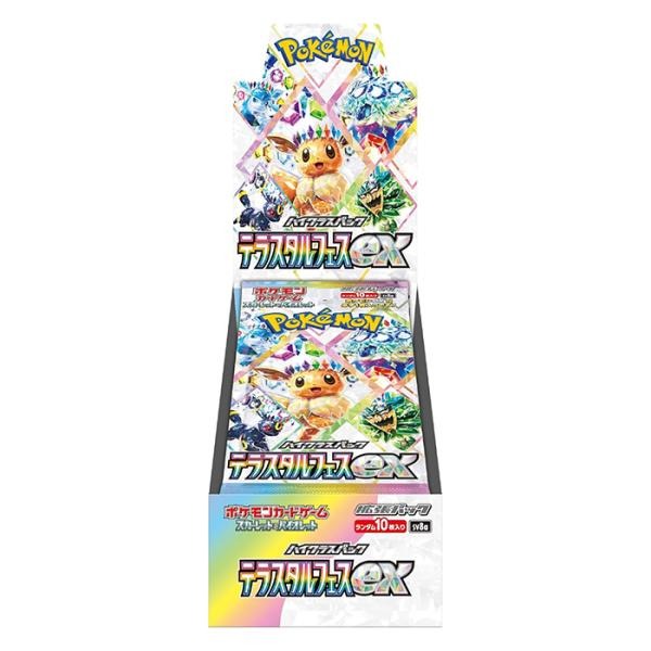 Pokemon Card Tera Star Fes ex Tera Star BOX Pokemon Card Game High ...