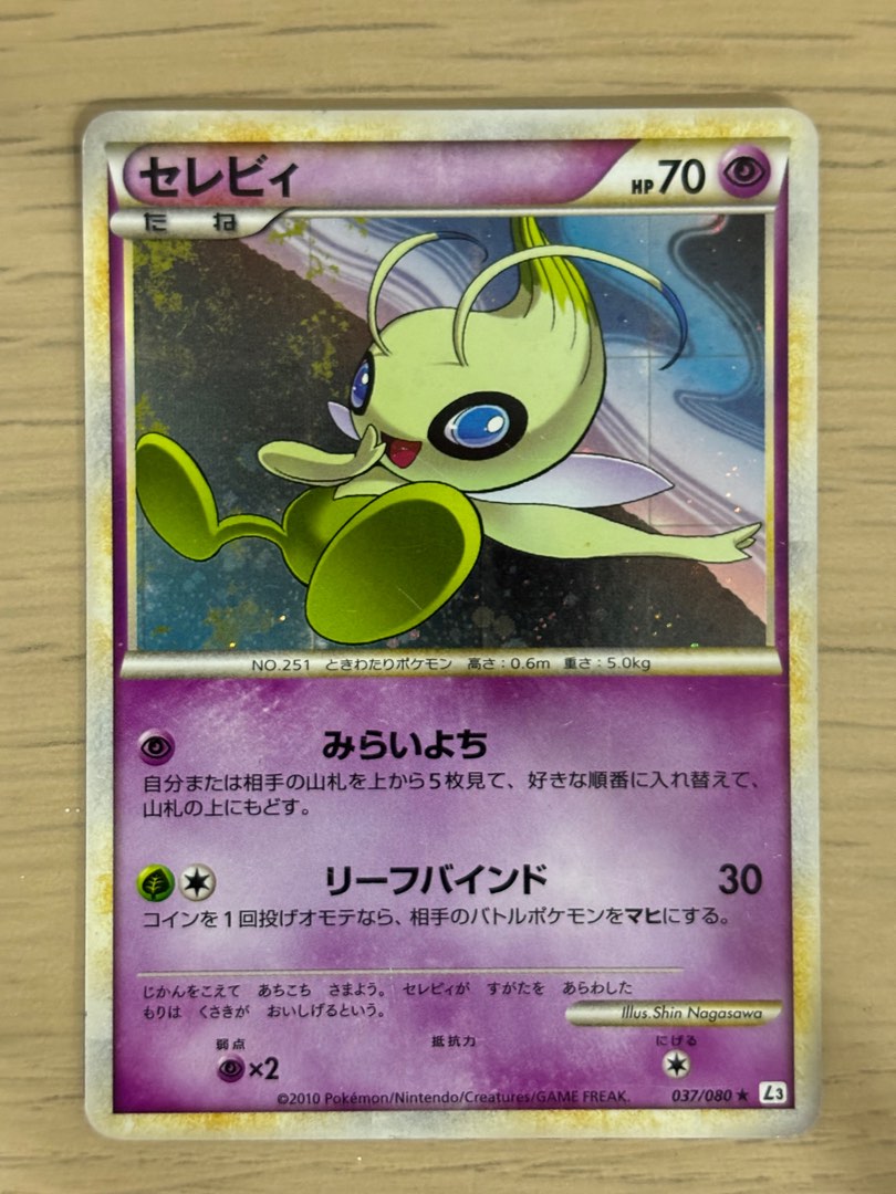 Pokemon Japanese Celebi Holo, Hobbies & Toys, Toys & Games on Carousell