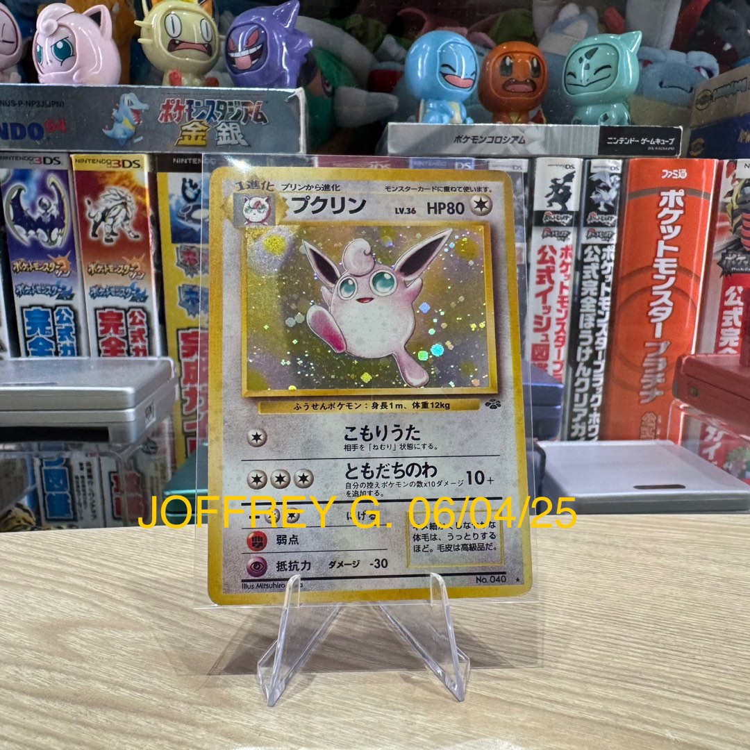 POKEMON TCG JPN - Wigglytuff Holographic Card - Japanese Jungle Set ...