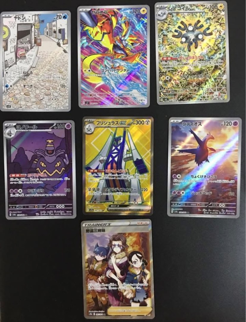 Pokémon cards Cheapest Pokemon 151 ar evolving skies eevee heroes wts ...