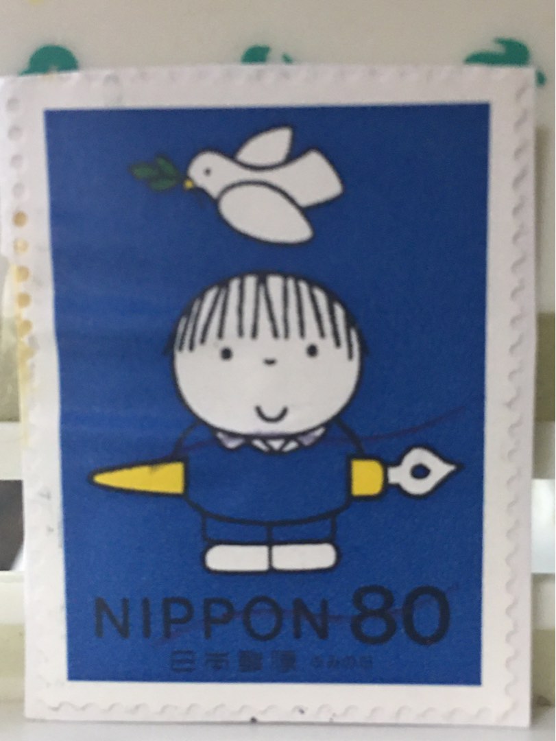 Postage stamp Japan 1998 Letter Writing Day, Hobbies & Toys ...
