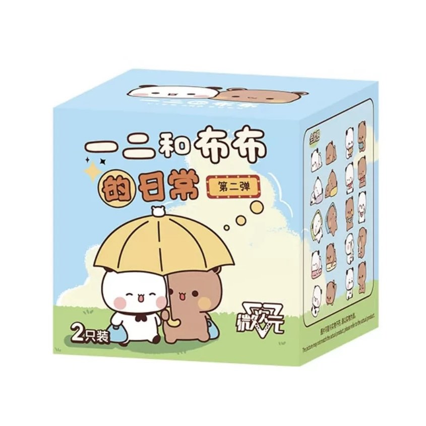 一二和布布的日常盲盒 | Bubu & Yier Daily Life Series Volume.2 - Random Blind Box ...