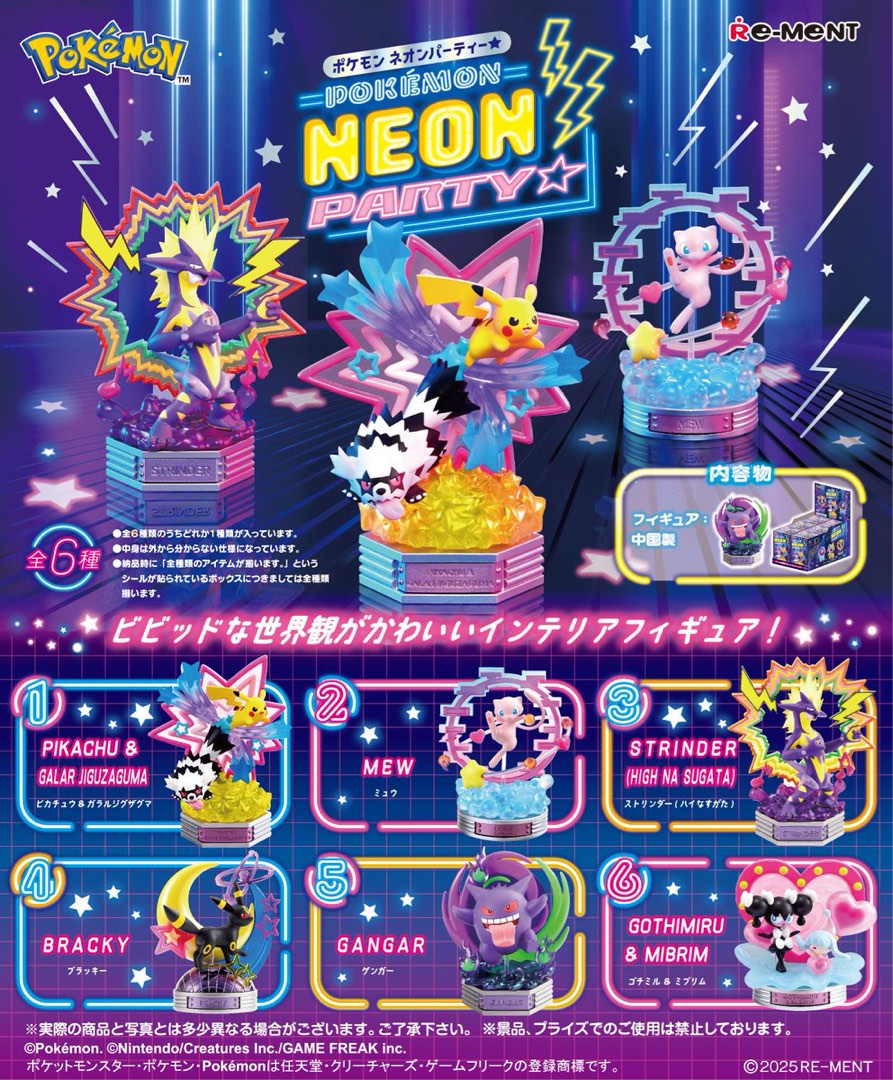 [PRE-ORDER] Re-ment Pokemon Neon Party BOX OF 6 SET/SPLIT Gengar Mew ...