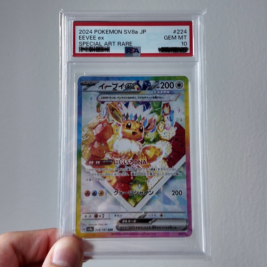 [PSA 10] Fruit Eevee ex from Terastal Featival, Hobbies & Toys, Memorabilia & Collectibles ...