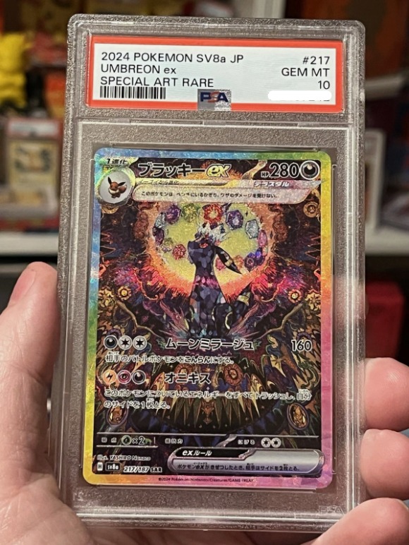 [PSA 10 JPN] Umbreon EX SAR 217/187 Pokemon TCG Terastal Festival Eevee Espeon Sylveon Leafeon ...