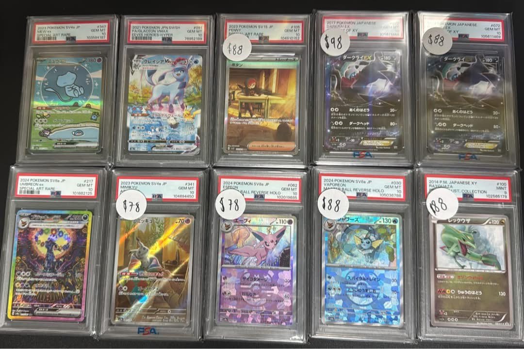 PSA 10 Pokemon slabs glaceon sunbreon bubble mew eevee masterballs etc japanese, Hobbies & Toys ...