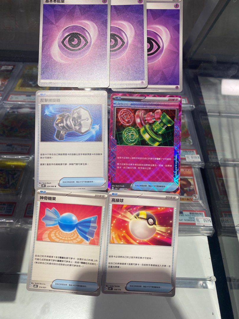 寶可夢PTCG SV10火箭隊的榮光環境 多龍惡噴牌組 連卡盒卡套, 興趣及遊戲, 玩具 & 遊戲類 - Carousell