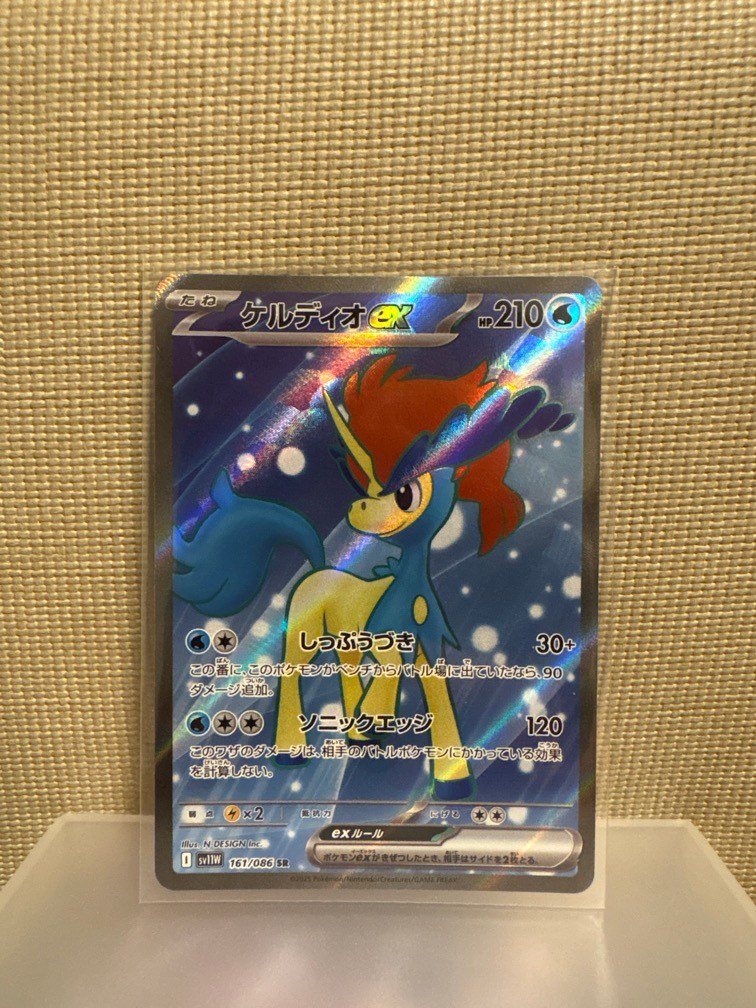 〔PTCG sv11W 161/086 SR〕小馬 Pokemon Card 日版 黑白龍, 興趣及遊戲, 玩具 & 遊戲類 - Carousell