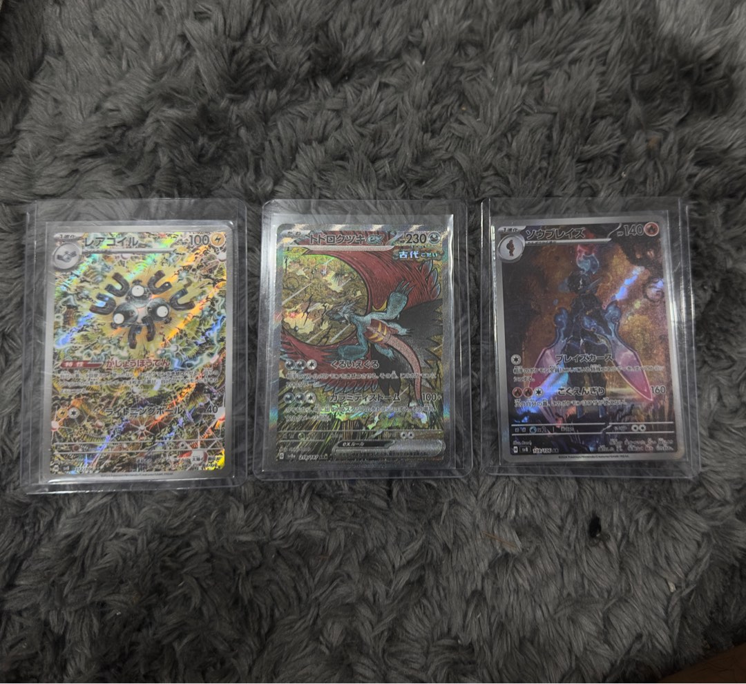 [Roaring Moon Ex SV8a] [Ceruledge #109] [Magneton #112], Hobbies & Toys ...