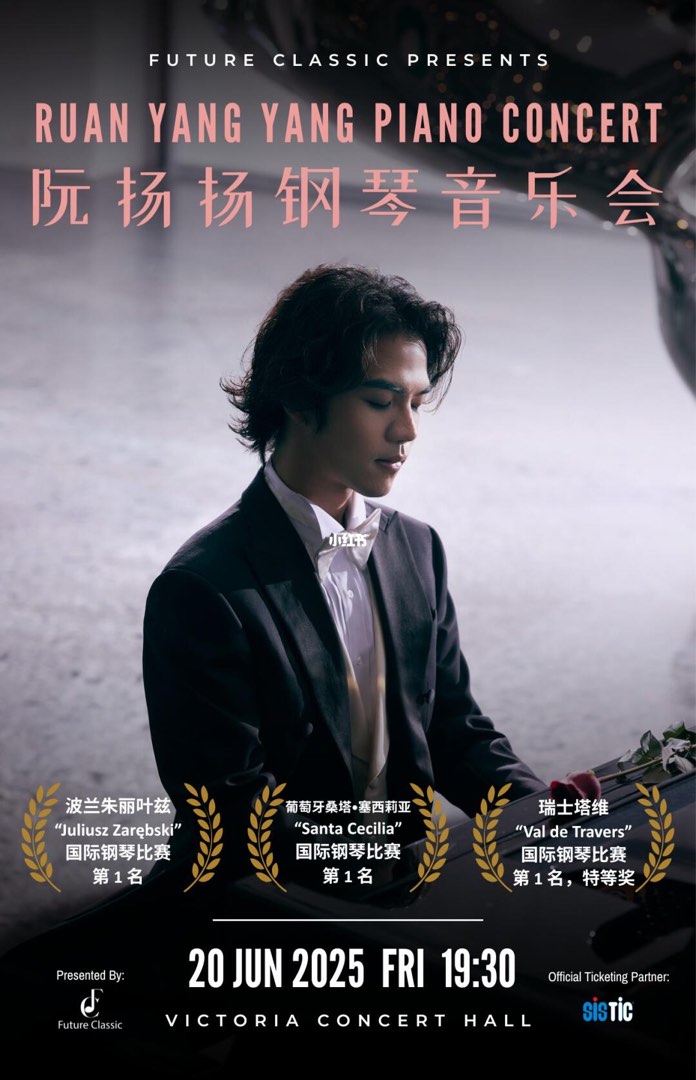 Ruan Yang Yang ticket *2 cat 4, Tickets & Vouchers, Event Tickets on Carousell