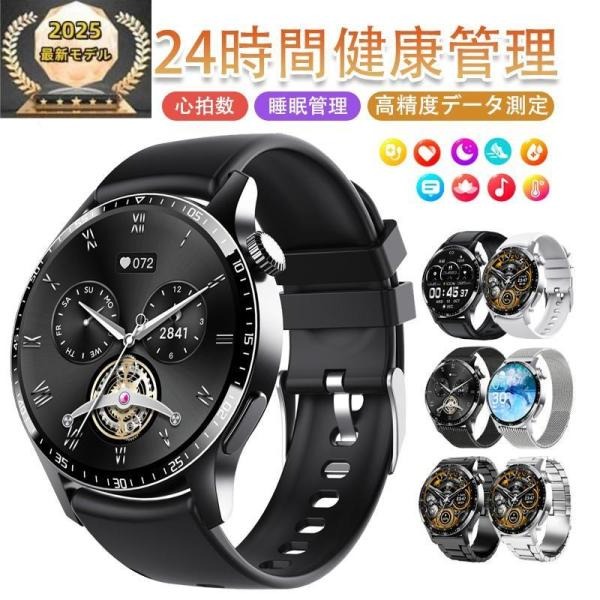 Smartwatch, Japanese-made sensor, call function, blood glucose level ...