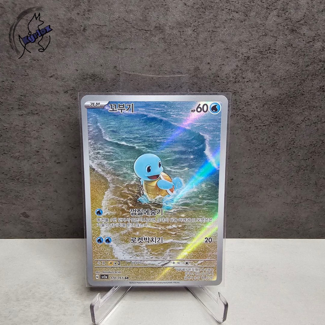 Squirtle | Pokemon 151 | Kor Version, Hobbies & Toys, Toys & Games on ...