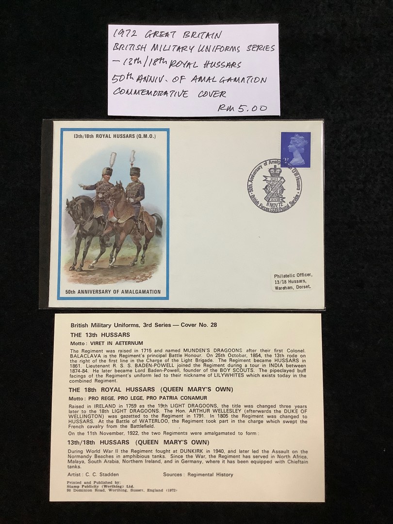 1972 Great Britain British Military Uniforms Series- 13th/ 18th Royal ...