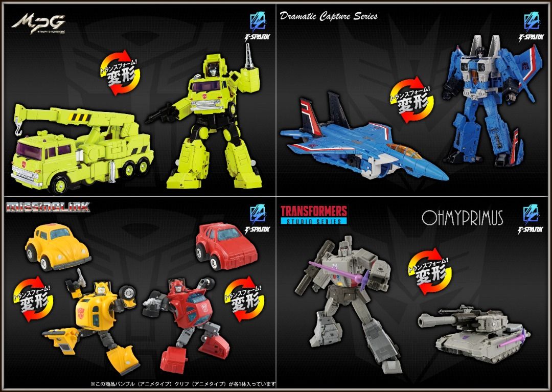 ⭐ [𝗣𝗿𝗲-𝗼𝗿𝗱𝗲𝗿] Takara Tomy X Hasbro Transformers - G1 Masterpiece - MPG ...