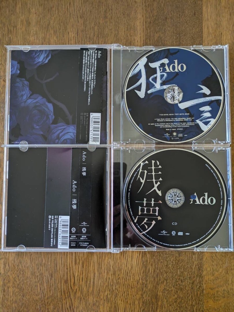 Ado Zanmu and Kyougen album CDs, Hobbies & Toys, Music & Media, CDs ...