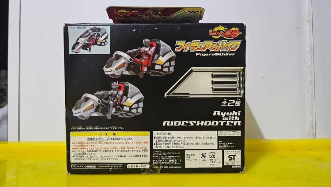 Banpresto DX Figures and Bike Masked Rider Ryuki with RIDESHOOTER 1/12 PVC (MISB), Hobbies ...