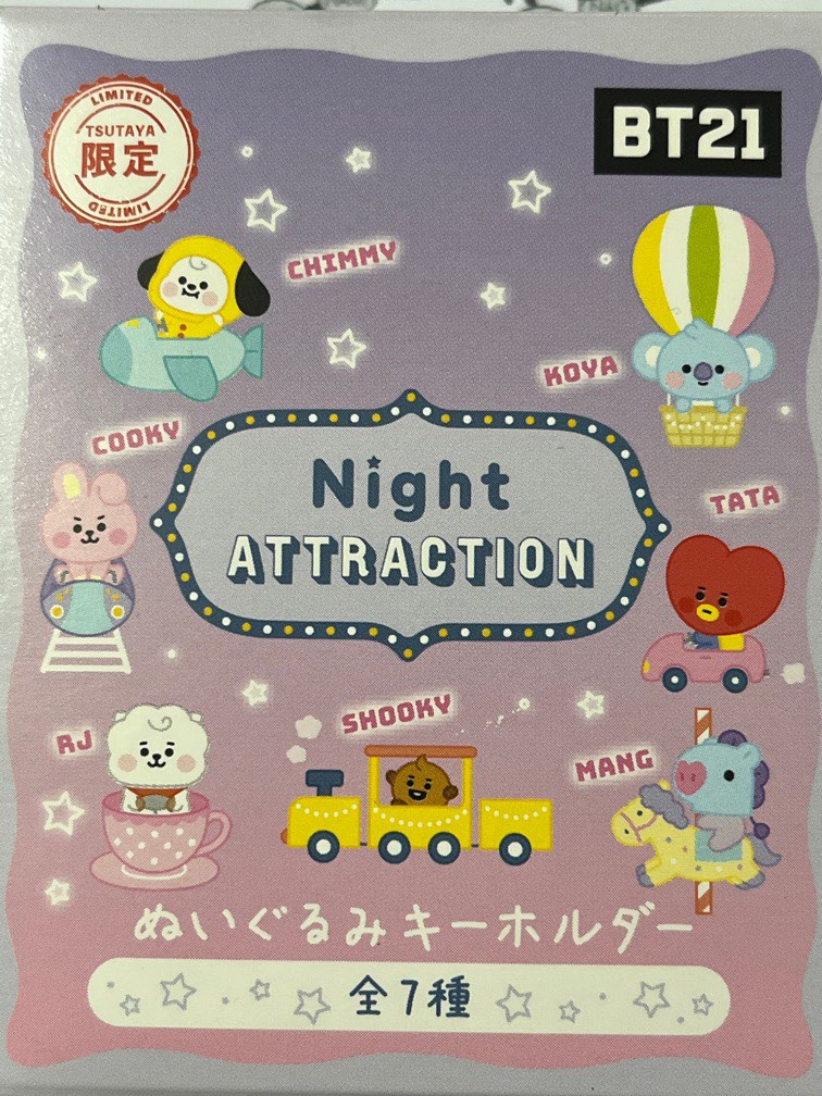 BT21 Tsutaya limited Night Attraction - Shooky, 興趣及遊戲, 玩具 & 遊戲類 - Carousell