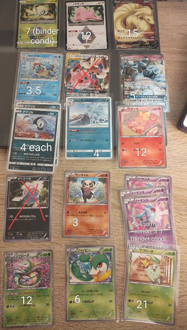 Cp2 shiny collection sun and moon prism star sword and shield full art ...
