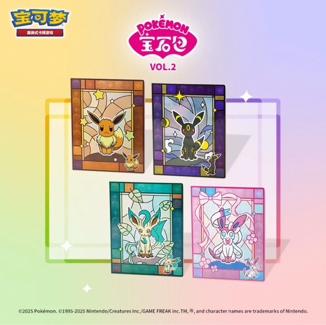 Gem box 2 eevee / umbreon / leafeon / sylveon card binder, Hobbies ...