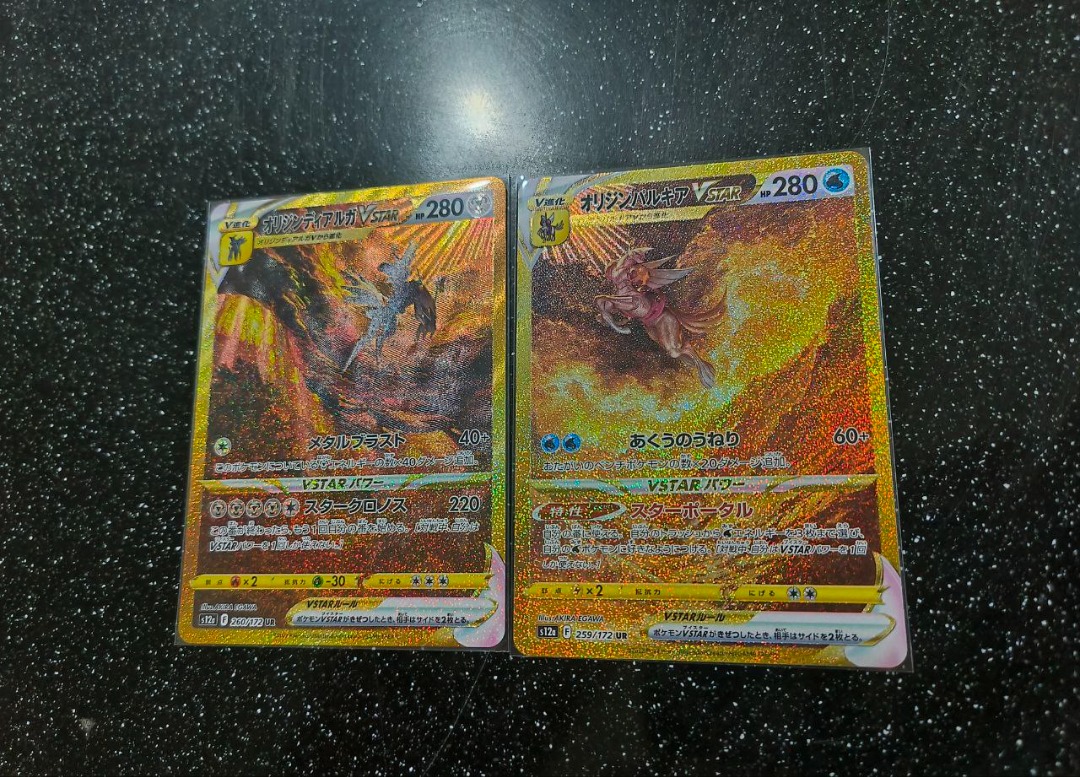GOLD Palkia & Dialga VSU, Hobbies & Toys, Toys & Games on Carousell