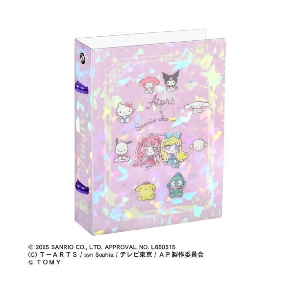 Himitsu no Aipri Card Book Petit R Sanrio Characters Model Toys ...