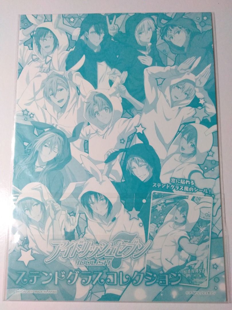 IDOLISH7 - Kujo Tenn Official Clear Visual Poster Sheets w/ Visual ...