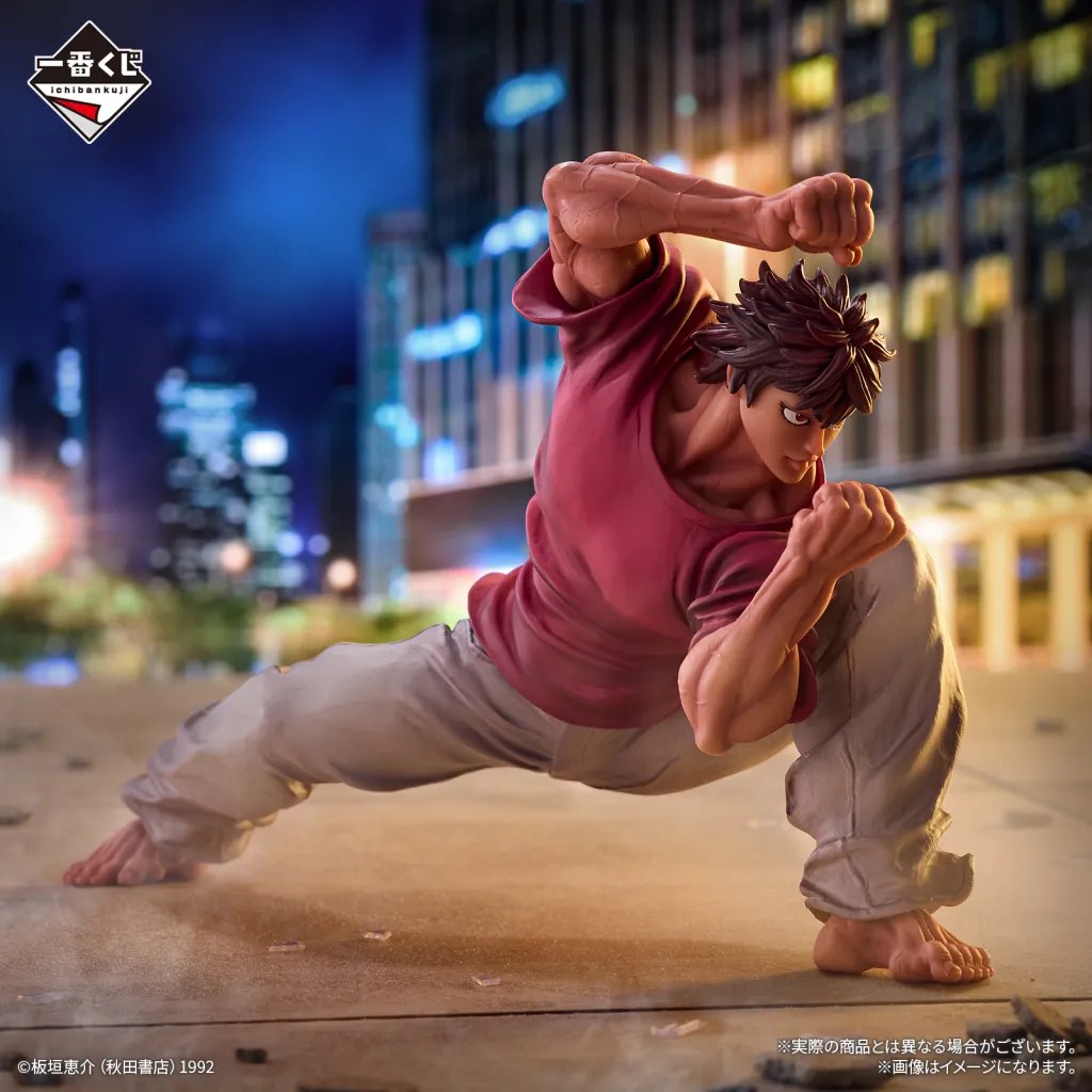 [In Stock] Baki Hanma Kuji Prize A - A Punch Can Change the World ...