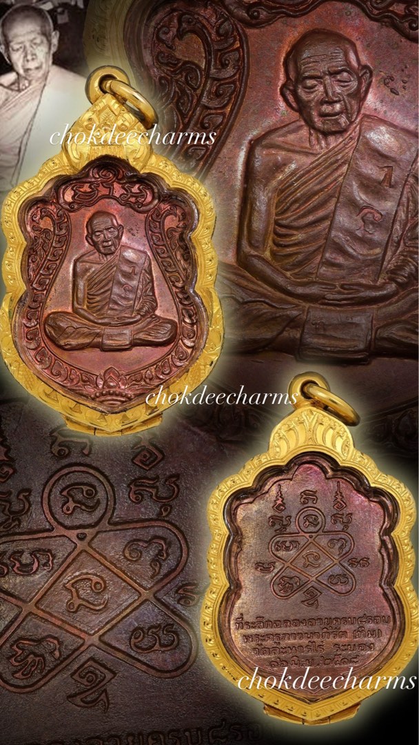 Lp Tim Rian Sema 2518, Hobbies & Toys, Memorabilia & Collectibles ...