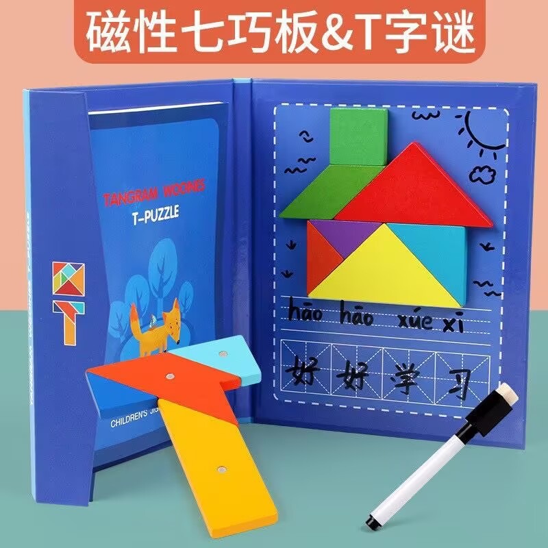 Magnetic tangram puzzle for children, first grade elementary school ...