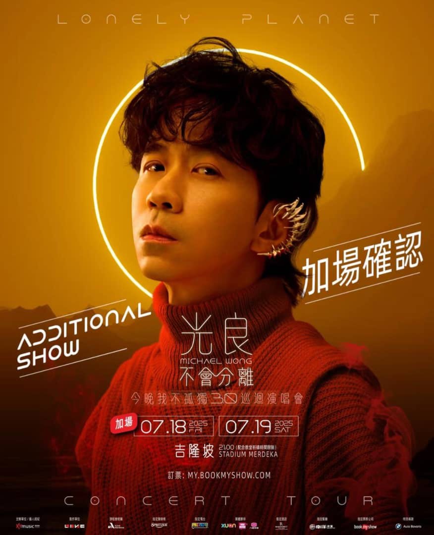 Michael Wong Guang Liang Ticket AR Seating, Tickets & Vouchers, Event ...