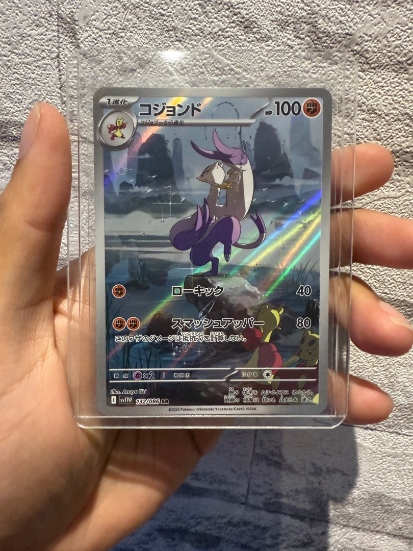 Mienshao AR [SV11W 132/086] White Flare, Hobbies & Toys, Toys & Games ...
