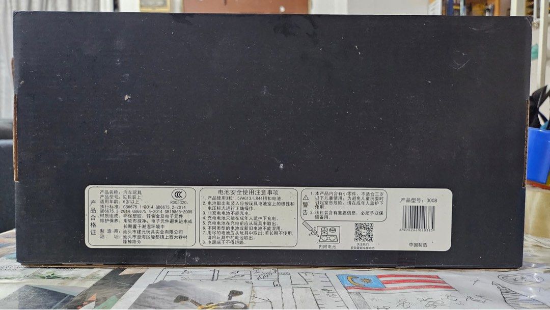 MINIAUTO Trueno AE46 scale 1/28 Die-cast with diorama & display with light & sound (MISB ...