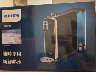 Philips 飛利浦 ADD5910M 即熱式純淨飲水機(2年保養）, 家庭電器, 廚房電器, 濾水器及飲水機 - Carousell