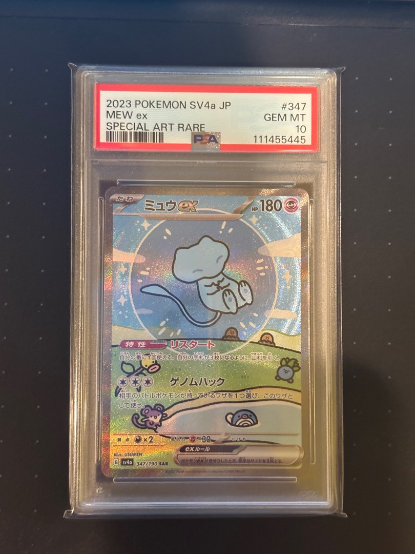 Pokemon Bubble Mew SAR PSA 10 nice serial, Hobbies & Toys, Toys & Games ...