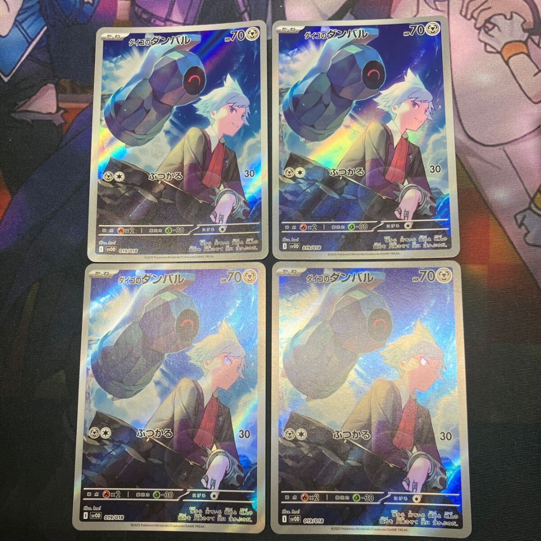 Pokemon Card AR Pokemon Card Game Pokeka Pokemon Daigo Set of 4 ...