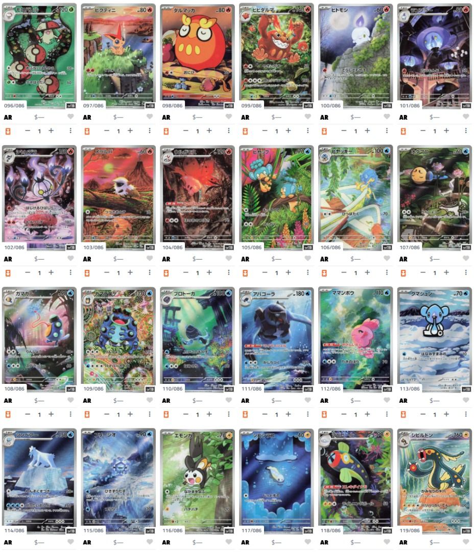 Pokemon SV11B, Black Bolt Single Cards, SAR/ AR / SR/ BWR , Scolipede ...