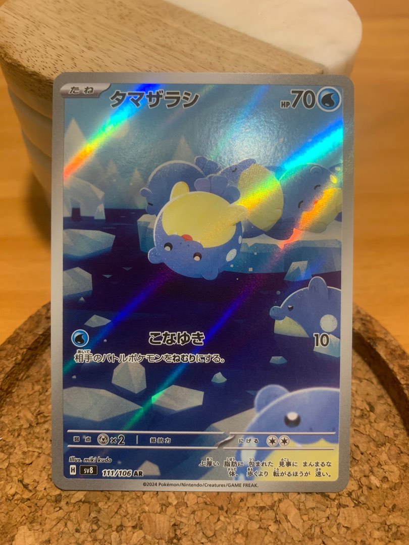 Pokemon SV8 Spheal (111/106) AR, Hobbies & Toys, Toys & Games on Carousell