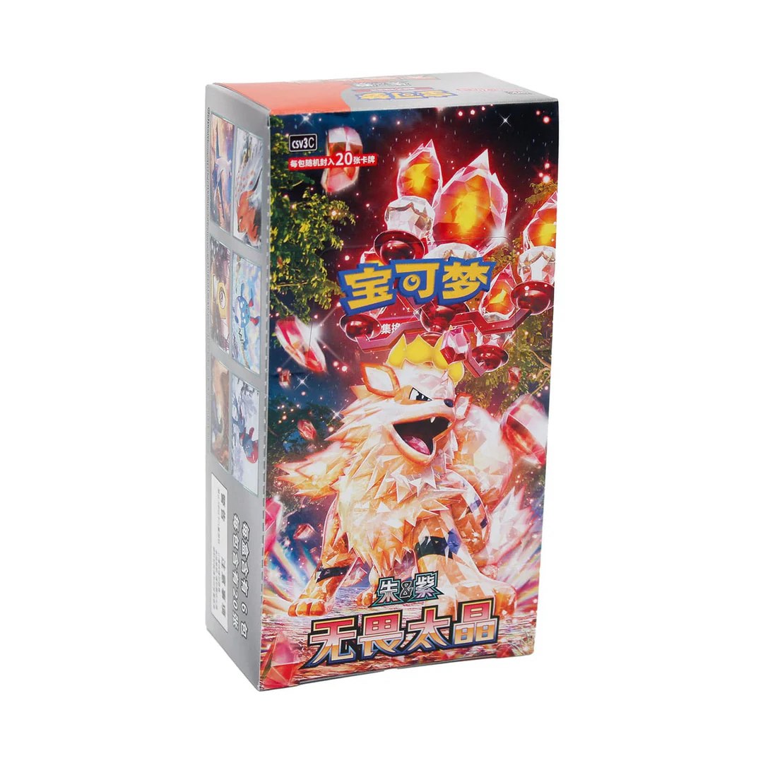 Pokemon TCG S-Chinese Fearless Terastal CSV3C Slim Booster Box Sealed ...
