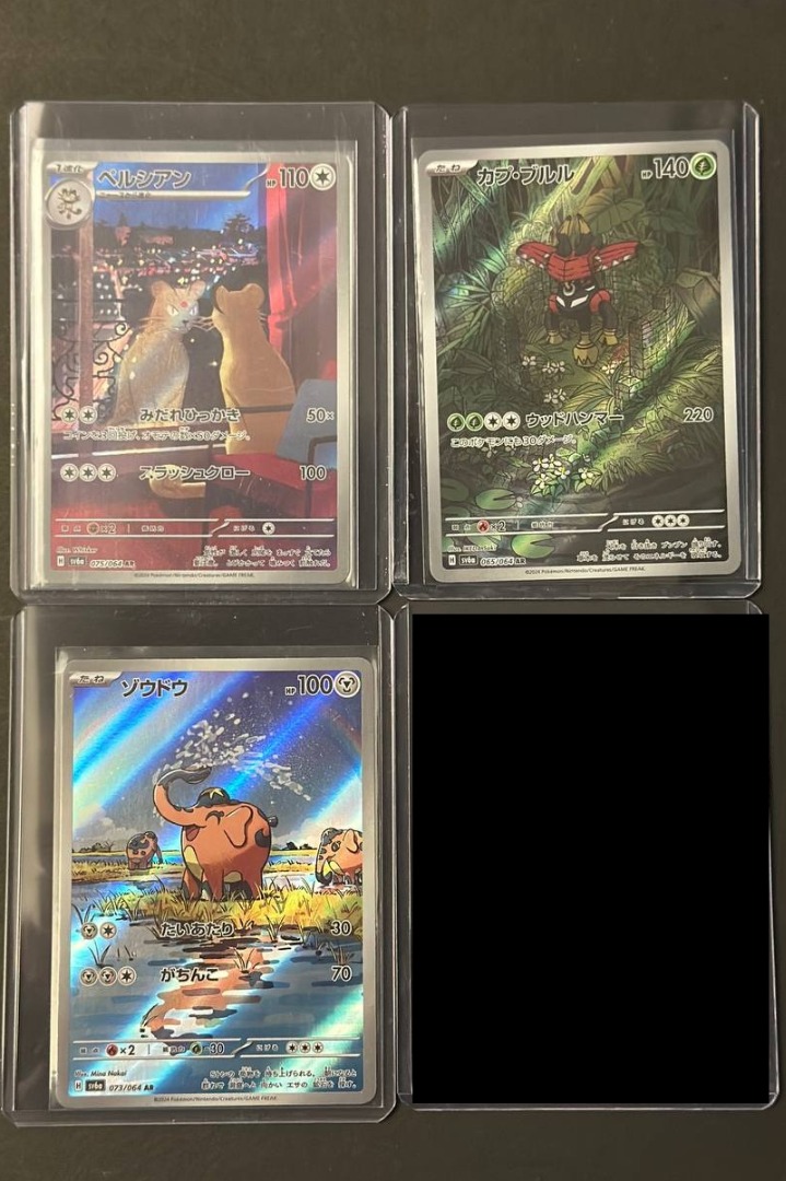 Pokemon TCG SV6a: Night Wanderer Art Rare (AR) Set, Hobbies & Toys ...
